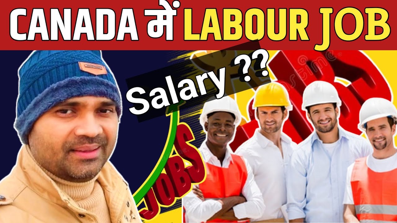 How to get Labour Job in Canada 🇨🇦 । Canada labour job Salary 2024 ...