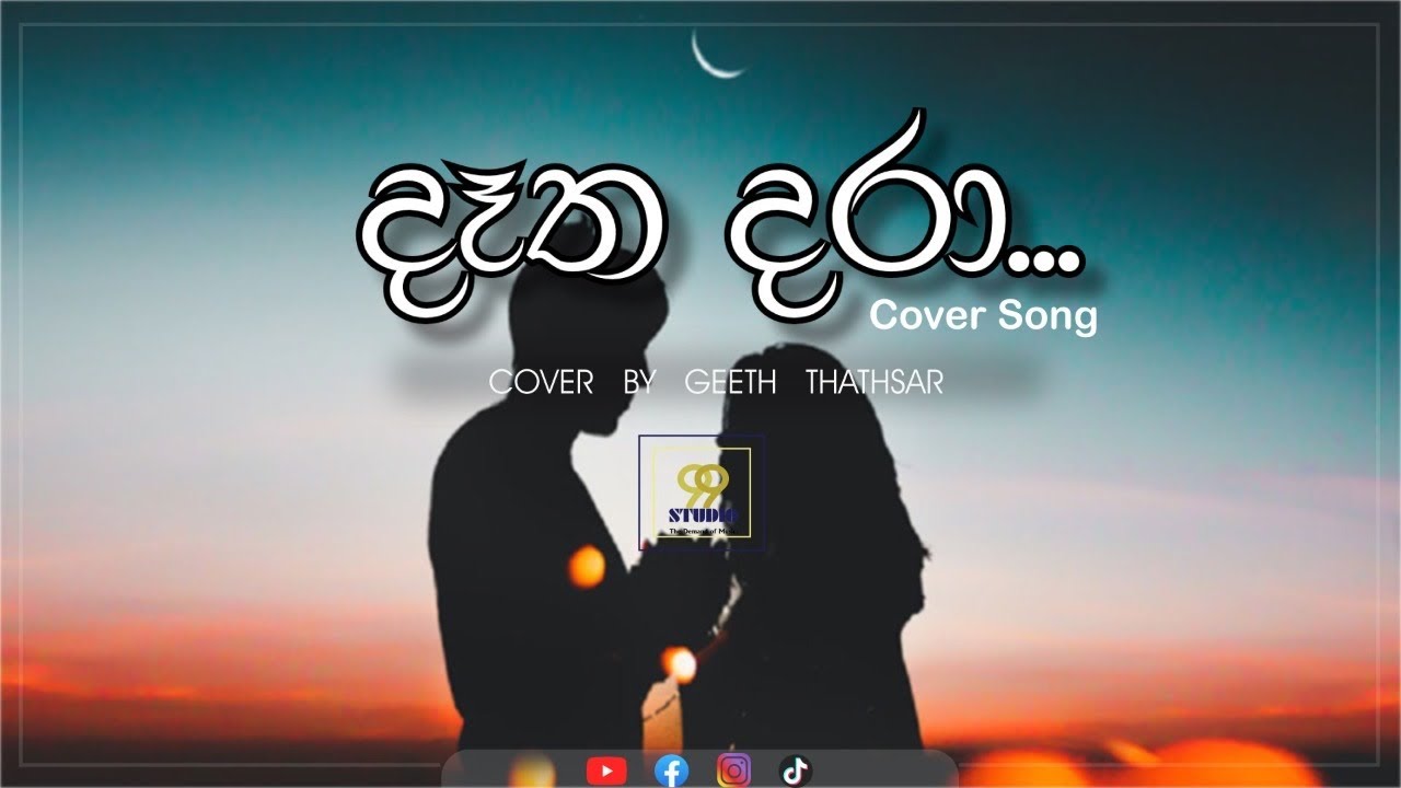 Datha Dara | දෑත දරා | Cover version | Cover by : Geeth Thathsara. - YouTube
