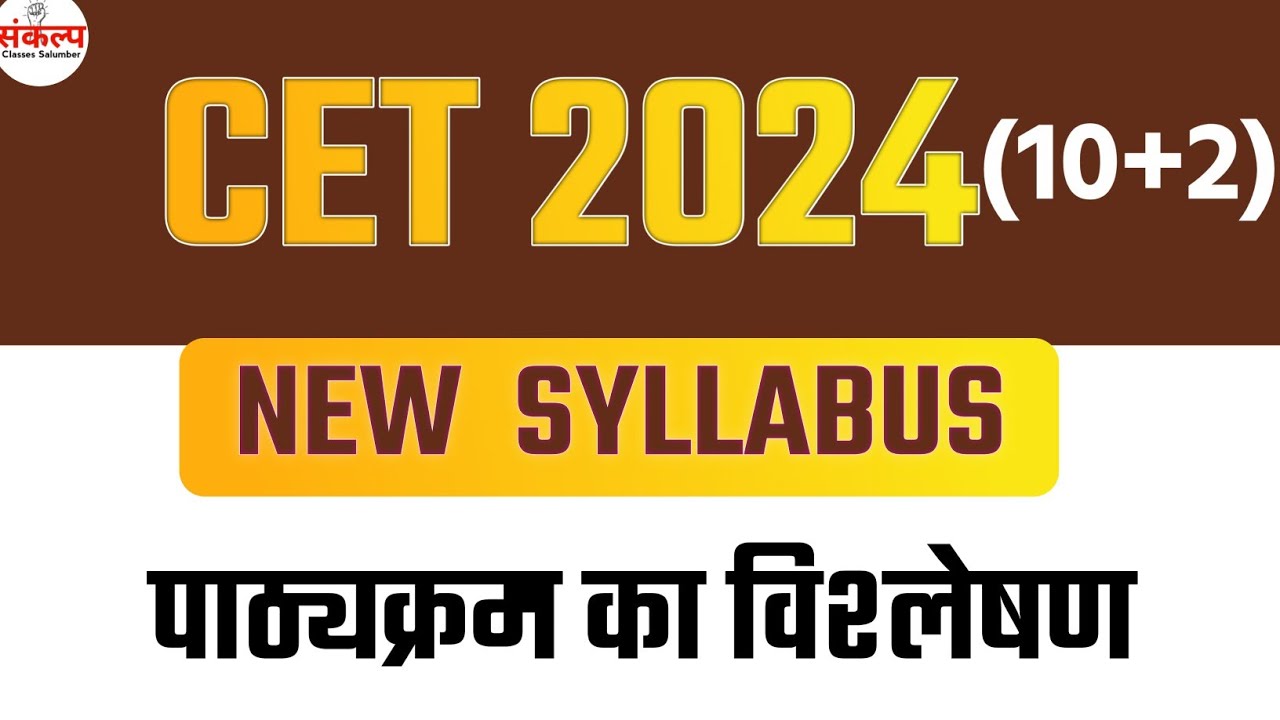 Cet Syllabus 2024 12th Level, Cet Syllabus, Cet Syllabus 2025, Cet ...