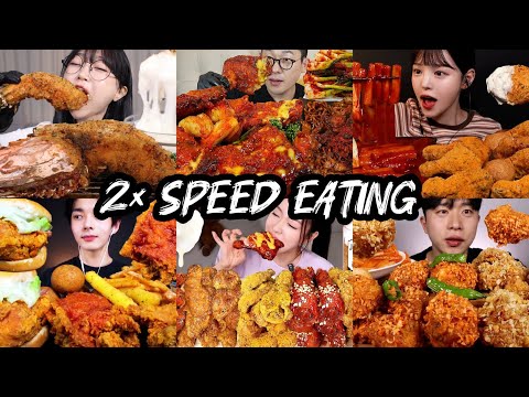 ASMR MUKBANG | 2× SPEED EATING SOUND | BEST KOREAN MUKBANG COMPILATION | SPEED MUKBANG | KOREAN FOOD