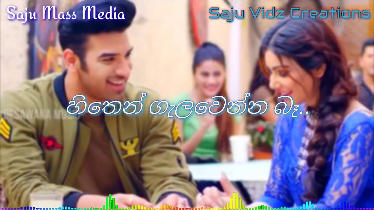 Diwranna Behe Neda Man Idiriye (Hadawathe Niruwatha) - YouTube