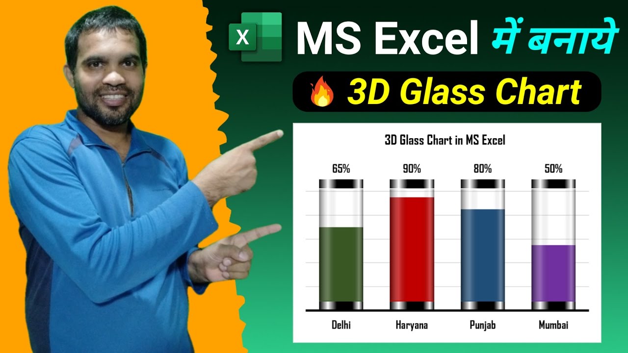 3D Glass Chart in Excel | Chart in Excel | Infographic Chart in Excel ...