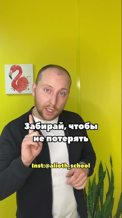 Шпоры по математике - YouTube