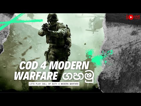 LETS PLAY COD 4 - YouTube