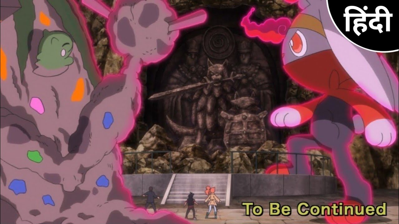 Pokemon Sword and Shield Official Episode 43 in Hindi| Pokemon Journeys ...