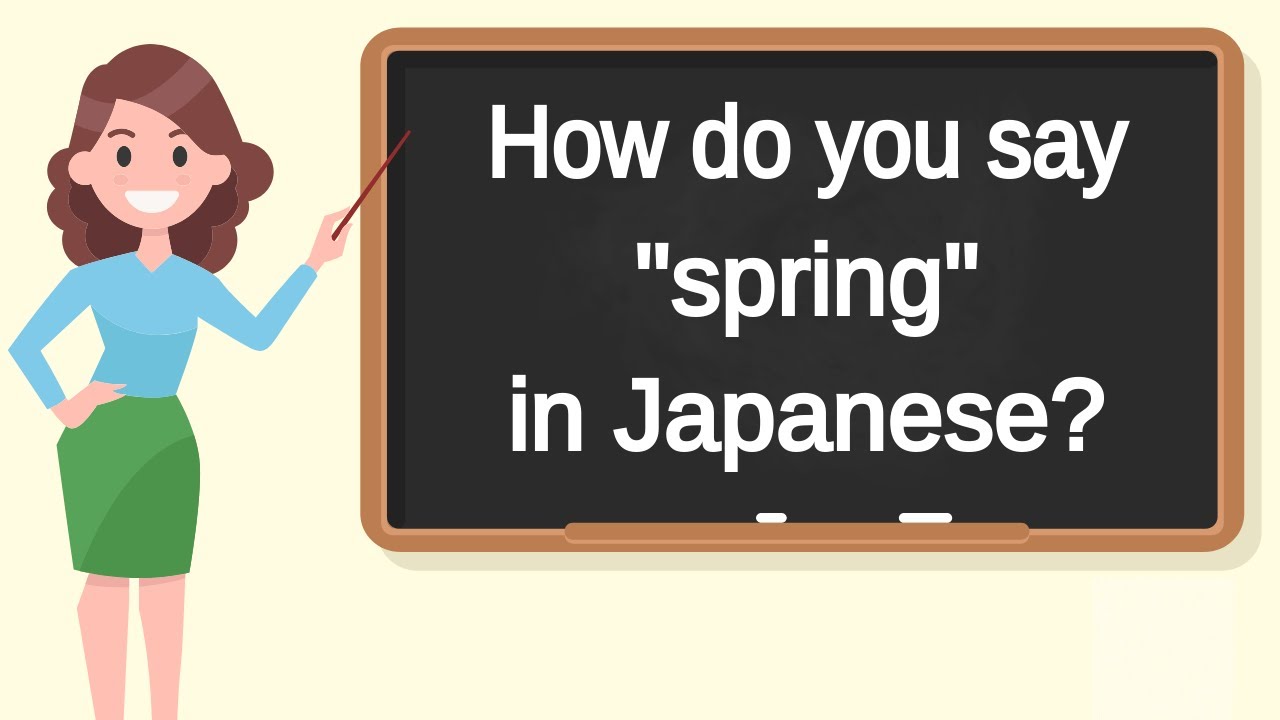How do you say "spring" in Japanese? | How to say "spring" in Japanese ...