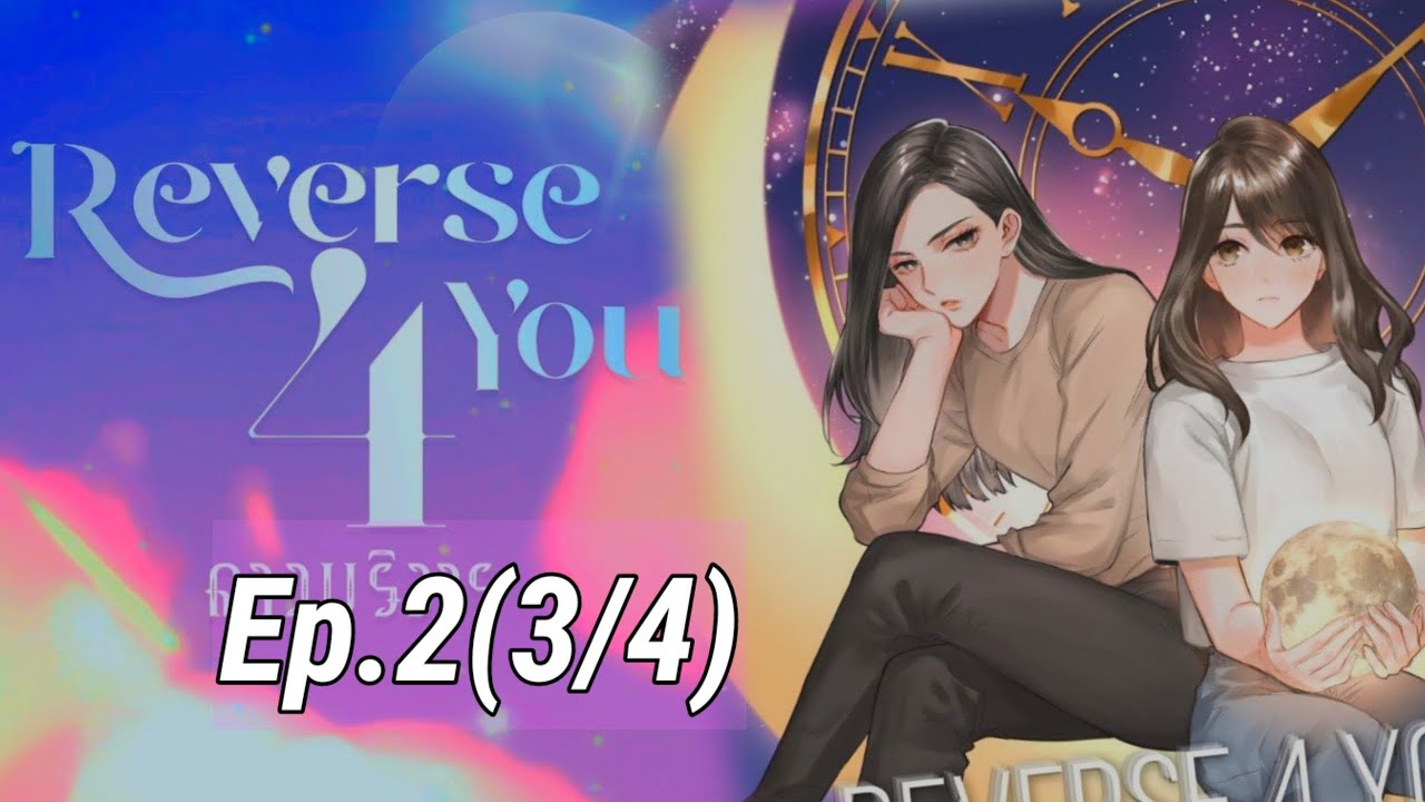 four has a fiance already😲 Reverse 4 you ep.2 part.3 - YouTube
