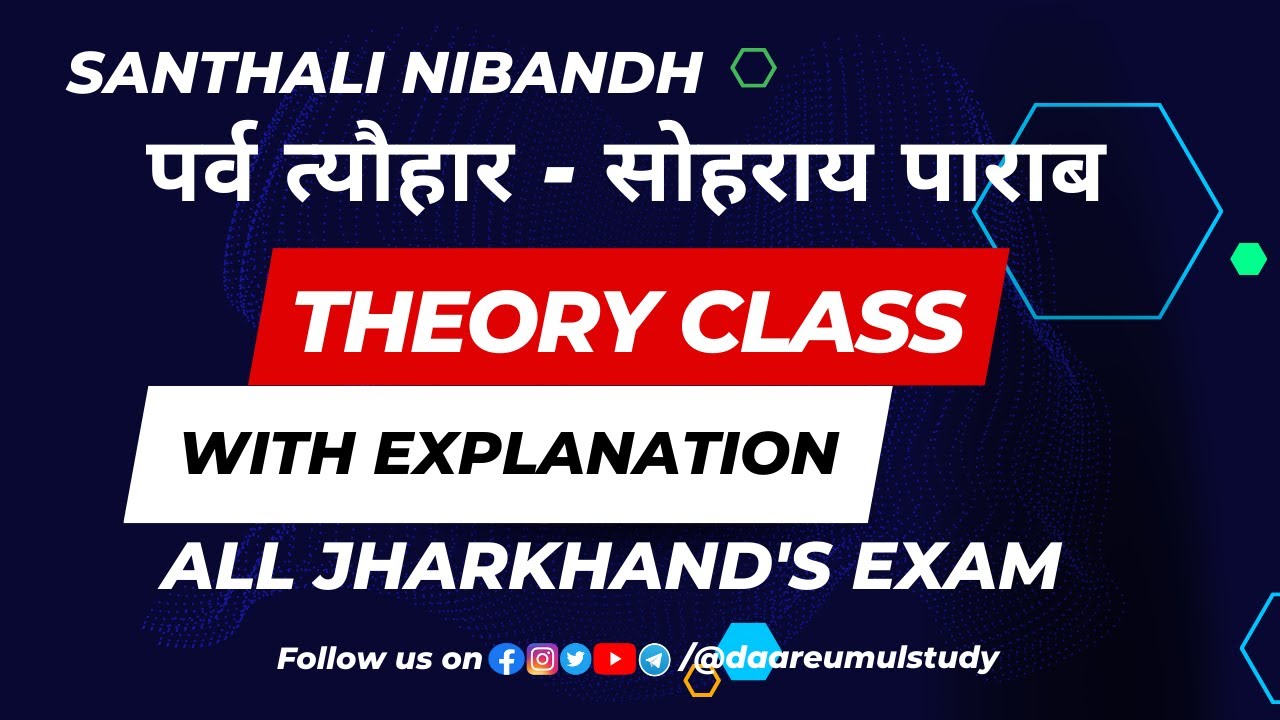 Sohrai Parab |Santhali Nibandh |Parv-Tyohar |Useful For All Jharkhand ...