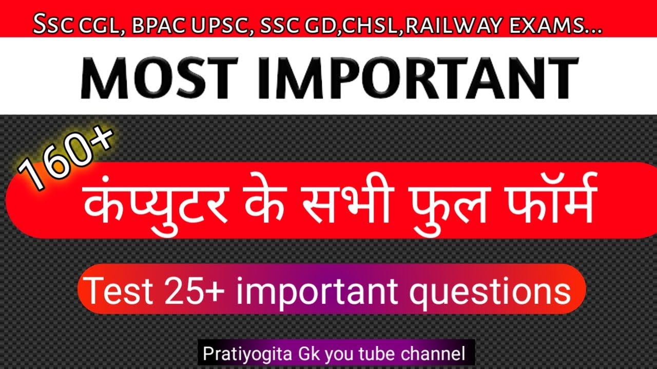 160 Most Important Computer Full Form Questions Computer Important 160-most-important-computer-full-form-questions-computer-important