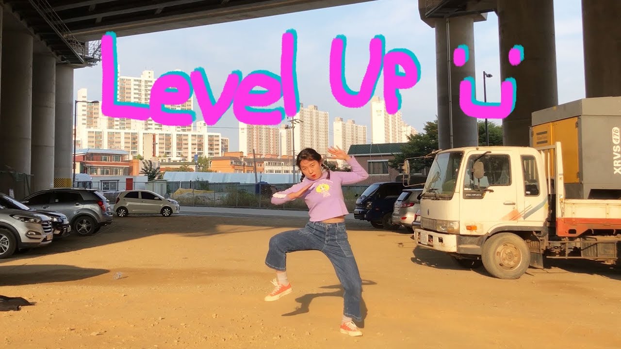 [레벨업 챌린지] 텐션으로 만렙을 찍겠다!! Level Up Dance Challenge l 해삐밋츄♬ - YouTube