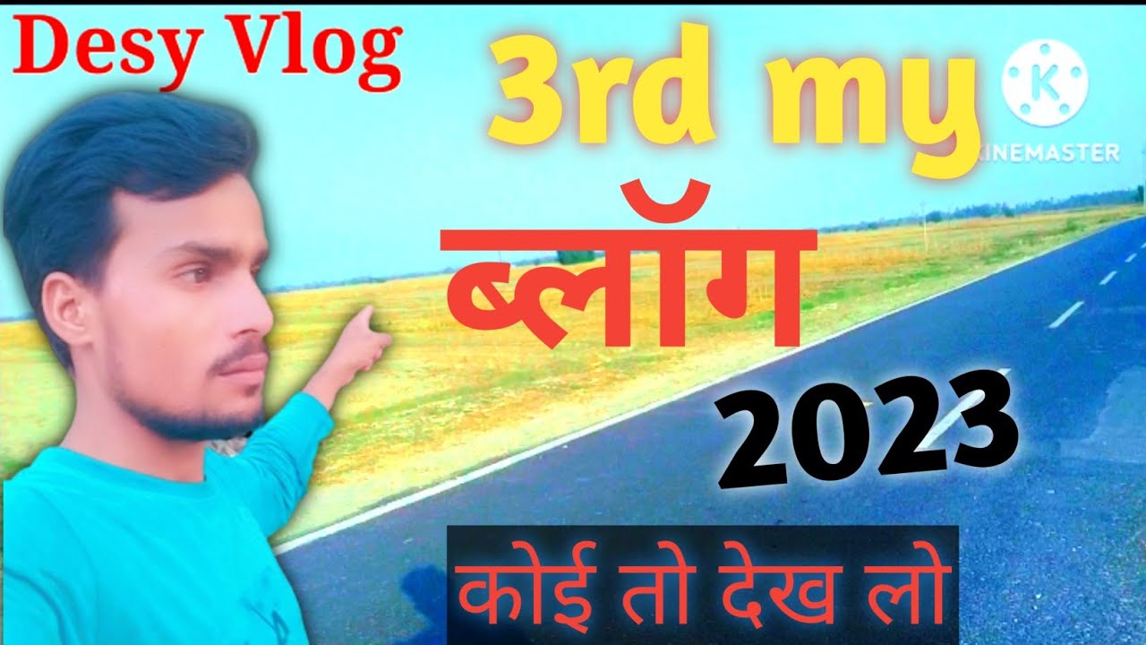 my second vlog 🔥| my 1st vlog | my first vlog | trending vlog | my ...