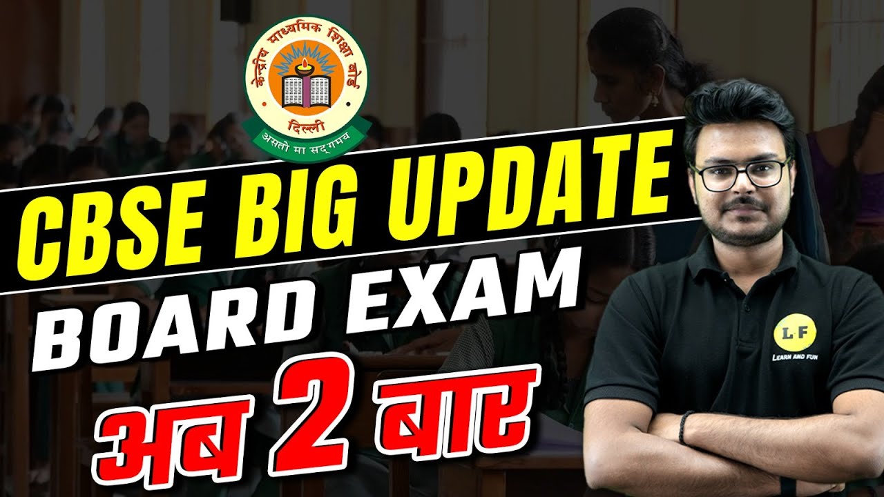 CBSE Latest Update | Big Change in CBSE Board Exams 2023-24 | Class 12 ...