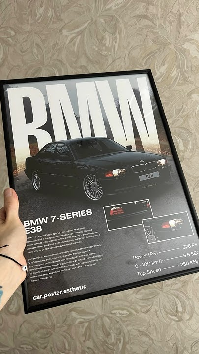 Делаем постер с вашей тачкой🤤 Пиши в тг #авто #постер #подарок #парню # ...