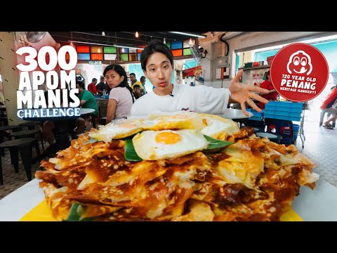 EPIC 300 Apom Manis Challenge! | LEGENDARY 120 YEARS Michelin-Recommended Apom Manis in Penang!