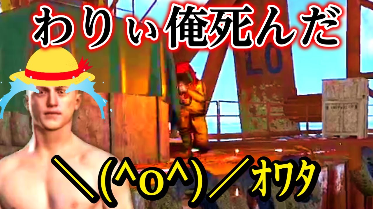 【RUST】あ、俺って終わったんだ…… Season9 Part7 - YouTube