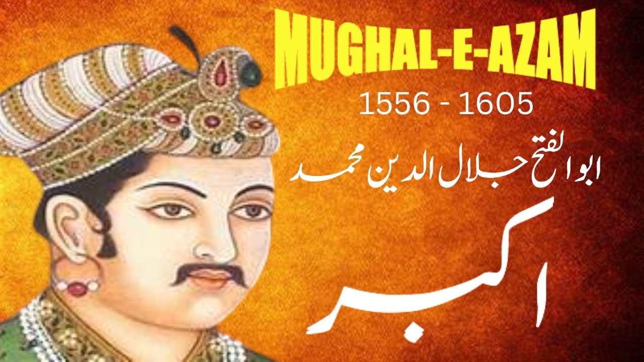 Jalal-ud-din Muhammad Akbar History & Biography | جلال الدین محمد اکبر ...