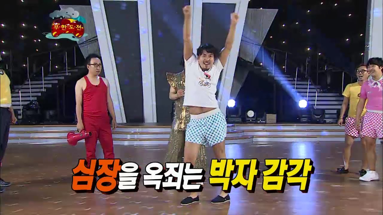 【TVPP】Noh Hong Chul - Ecstatic at dance, 노홍철 - 무아지경 댄스 홀릭 @ Infinite ...