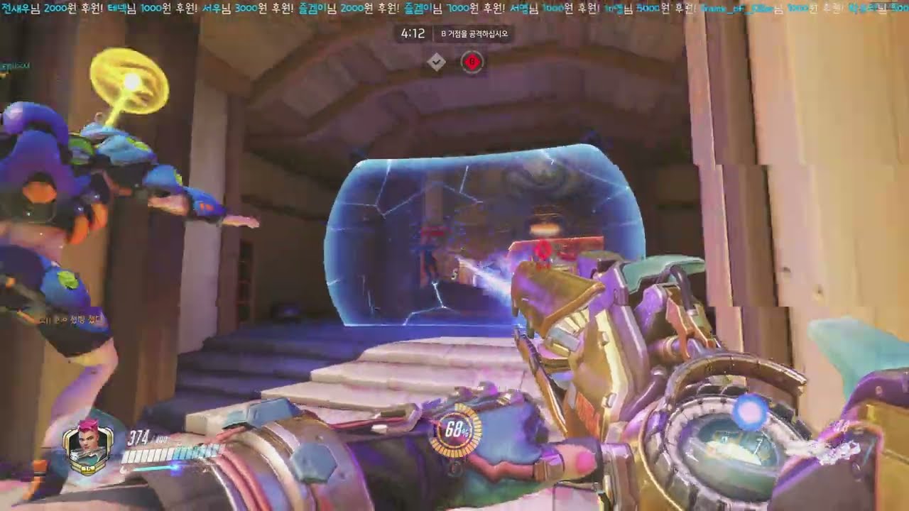 [오버워치] 하나무라 : 공격 자리야 플레이 (OverWatch) [4K HDR 60fps] - YouTube