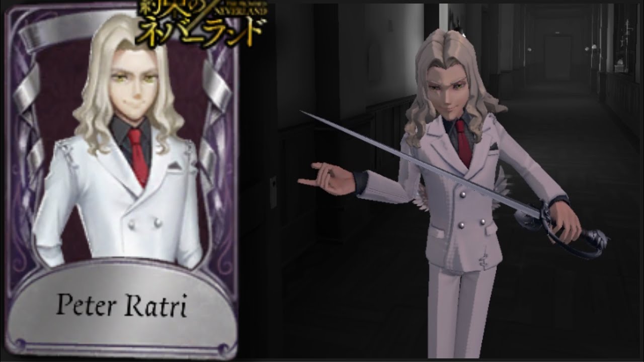 Yeah, Meh, Neh (Season 18 Edition) : IdentityV