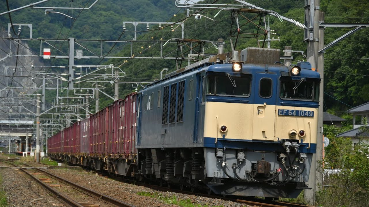 EF64-1049 3082レ 美袋～日羽 - YouTube