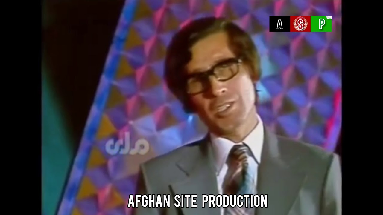 Ahmadi [ Wai arman arman ] Old Afghan song - YouTube