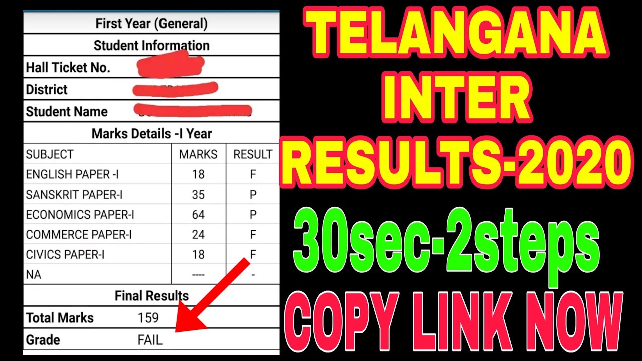 TS INTER RESULTS -2020 JUST IN 30Sec //TELANGANA INTER RESULTS-2020 ...