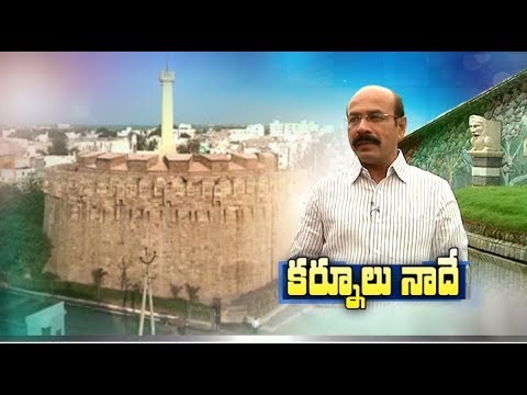 ETV Interview with Kurnool MLA SV Mohan Reddy | Over 2019 Elections ...