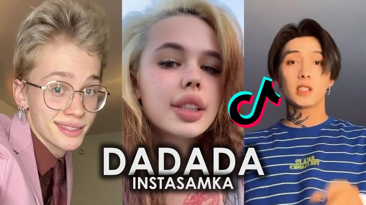 INSTASAMKA - DADADA TIK TOK ПОДБОРКА ЧАСТЬ 2 | JUICY ON MY BODY ОН МНЕ ...