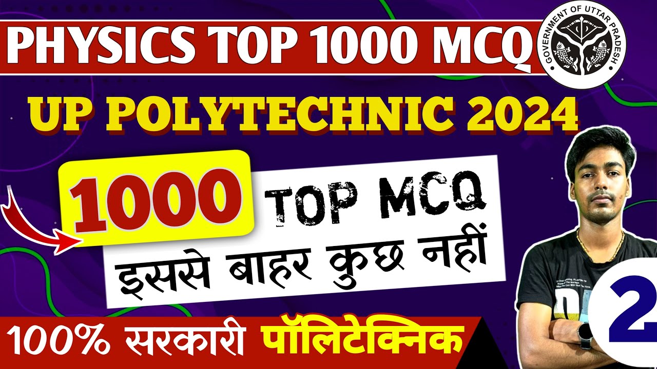 Up Polytechnic Entrance Exam Preparation 2024 | Up Polytechnic Top 1000 ...