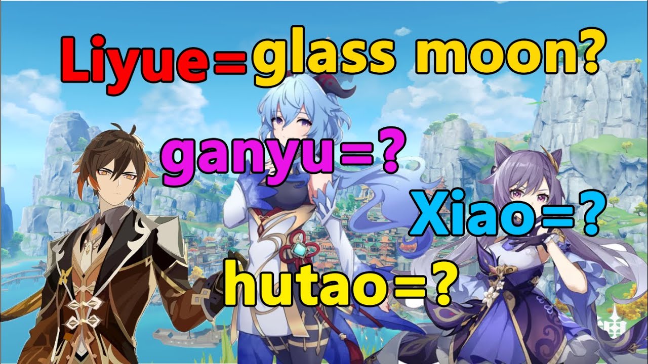 what is ganshin Liyue Character‘s name meaning??原神璃月角色名字的英文含义 - YouTube