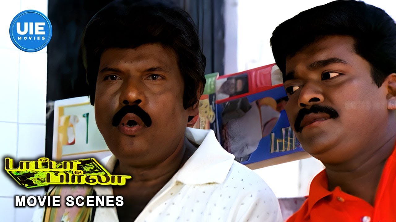 Tata Birla Movie Scenes | Will their plans workout? | Parthiban ...