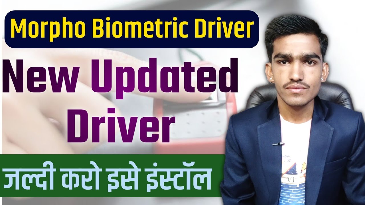 Morpho New Driver || Morpho Biometric Device New Updated Driver 2020 ...