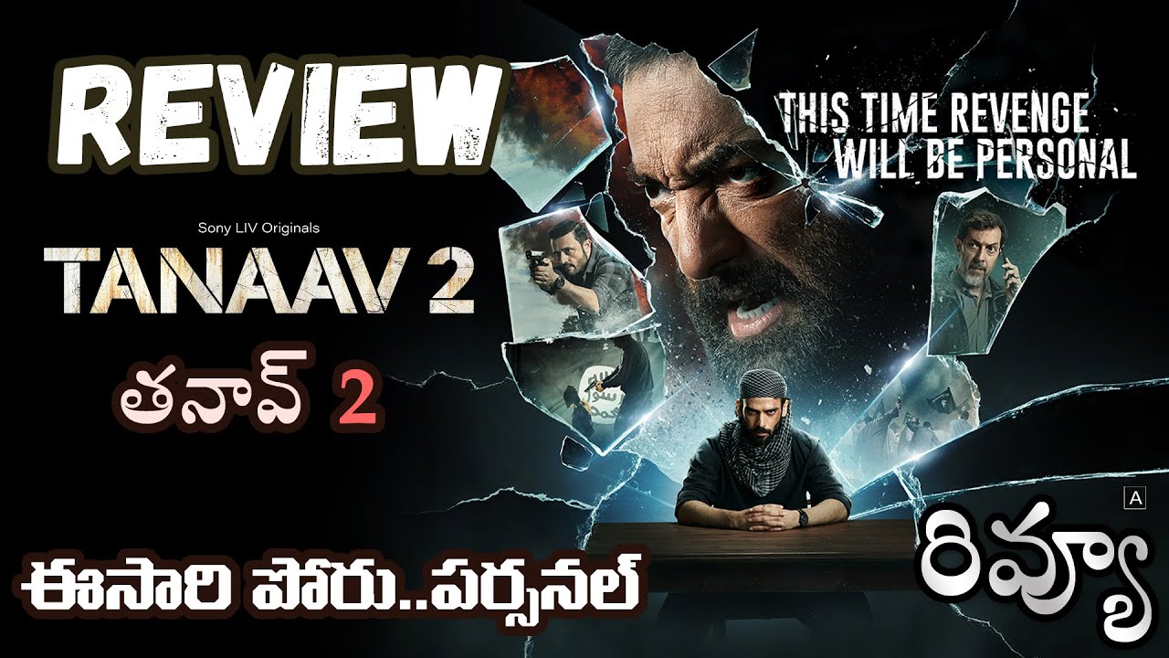 Tanaav2 webseries Review Telugu | Tanaav2 Telugu Review | Tanaav2 ...