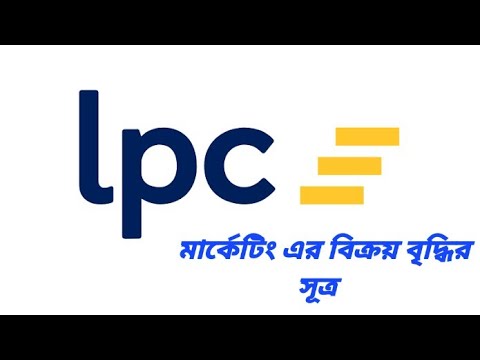 LPC কি | What is LPC | LPC সুত্রটি জেনে রাখুন #Lpc #formula - YouTube