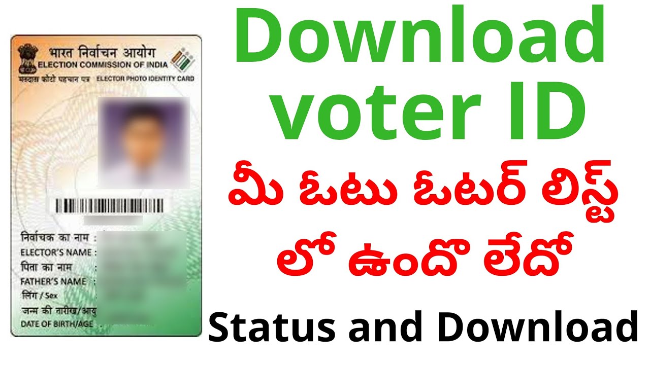 How To Check Name In Voter Id List Online Ll Check Election Card Status how-to-check-name-in-voter-id-list-online-ll-check-election-card-status