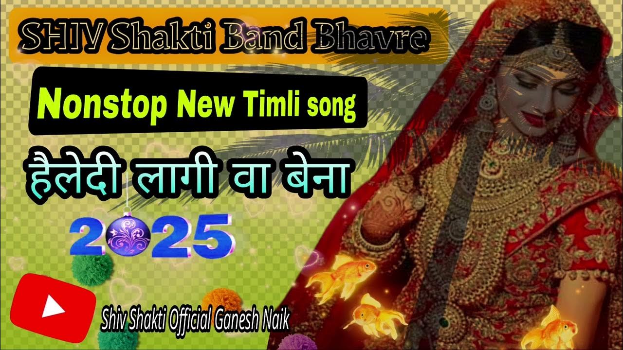 non stop new Timli song 🤹 हैलेदी लागी वा बेना 2025👑 Shiv Shakti Band Bhavre 🥁 Gungun King Avi ...