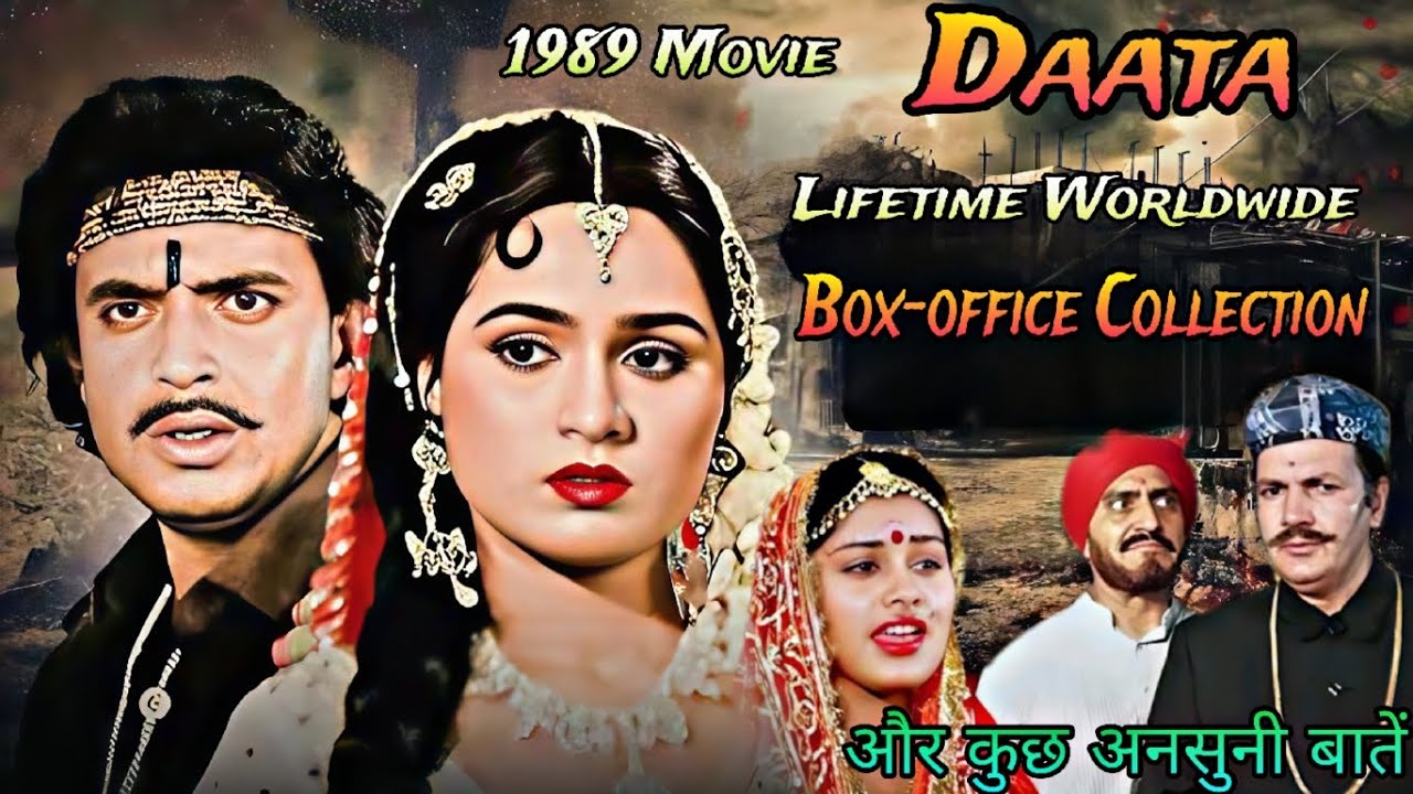 Daata 1989 Movie Lifetime Worldwide Box-office Collection And Unknown ...