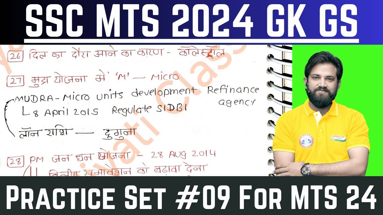 SSC MTS Practice Set 09 | MTS 2024 | SSC MTS Practice Set 2024 ...