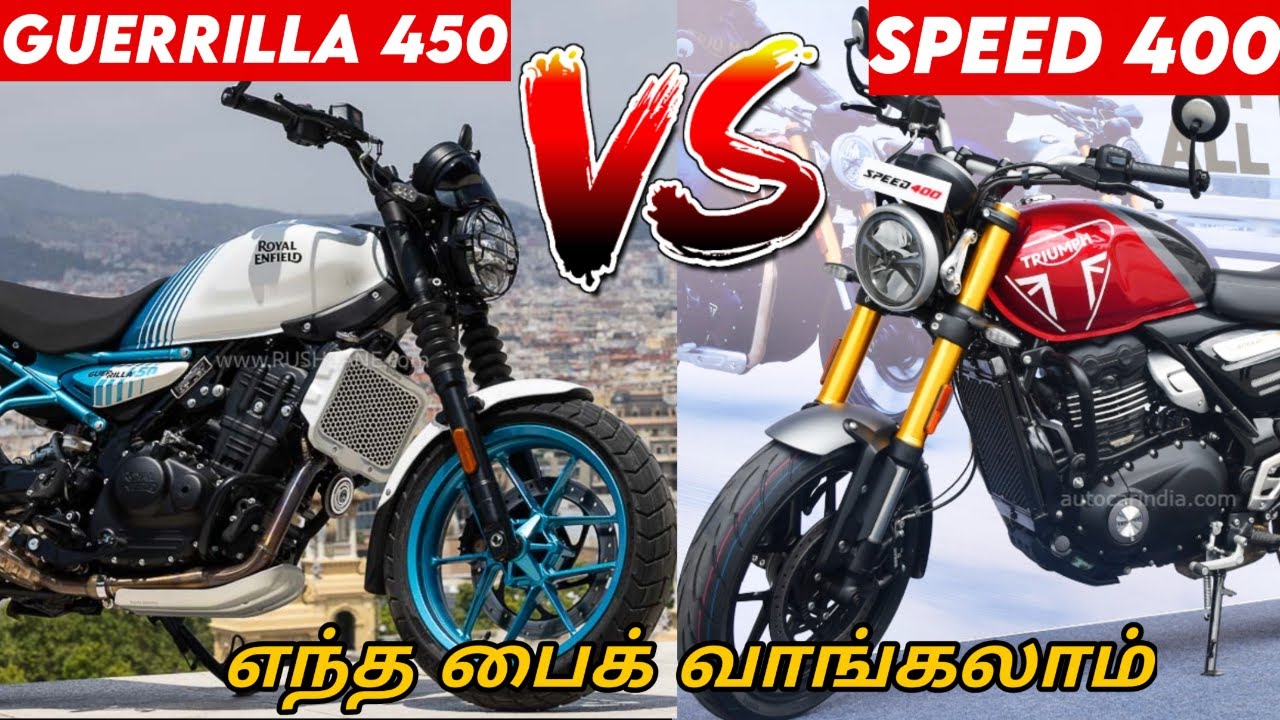 Royal Enfield Guerrilla 450 VS Triumph Speed 400| Comparison Speed 400 ...