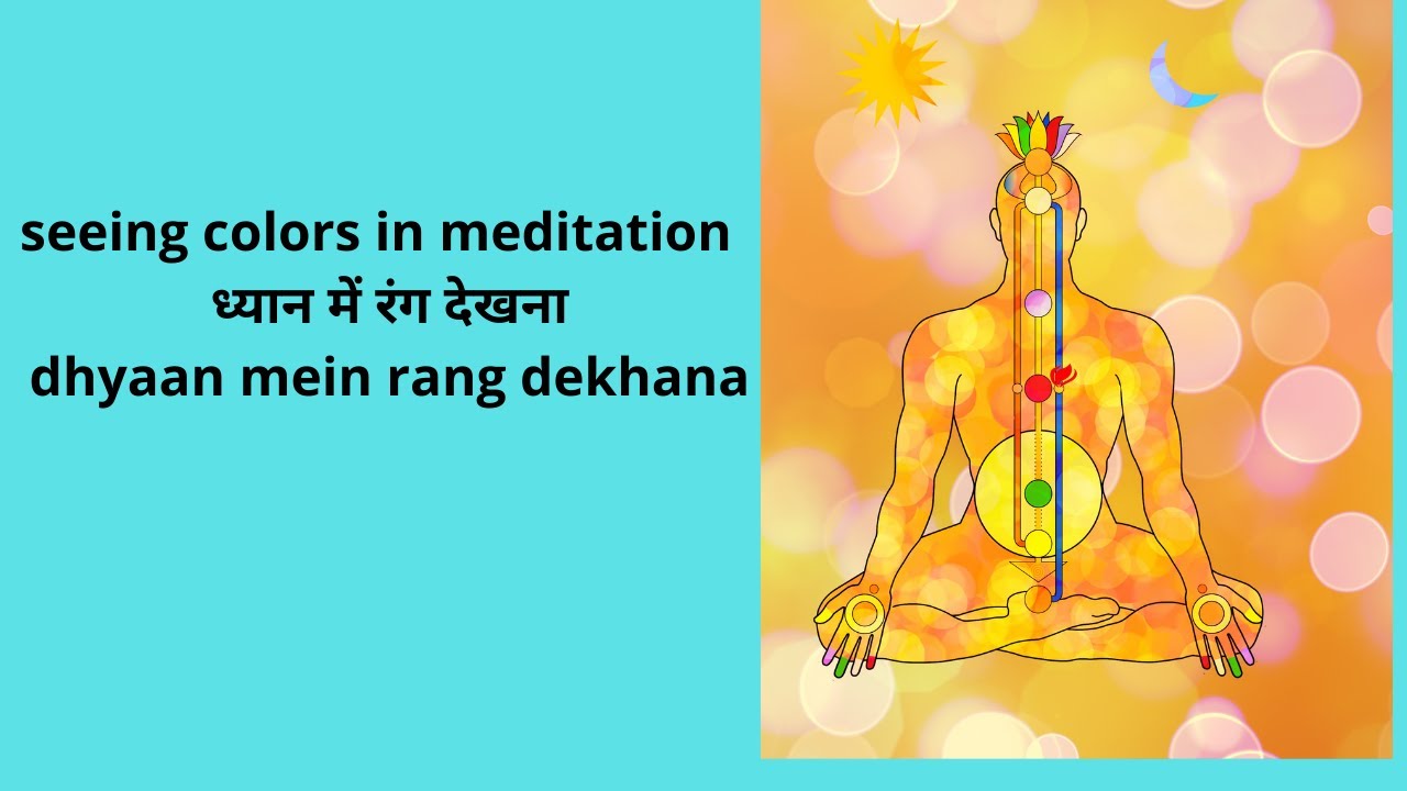 seeing colors for meditation - YouTube