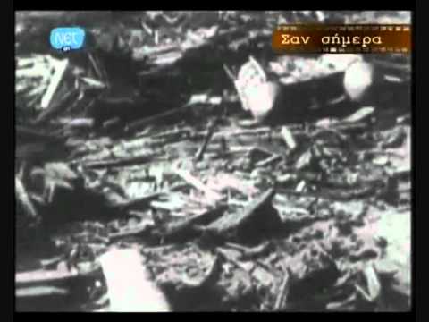 san simera. I vithisi tou RMS Lusitania 07.05.1915..wmv - YouTube