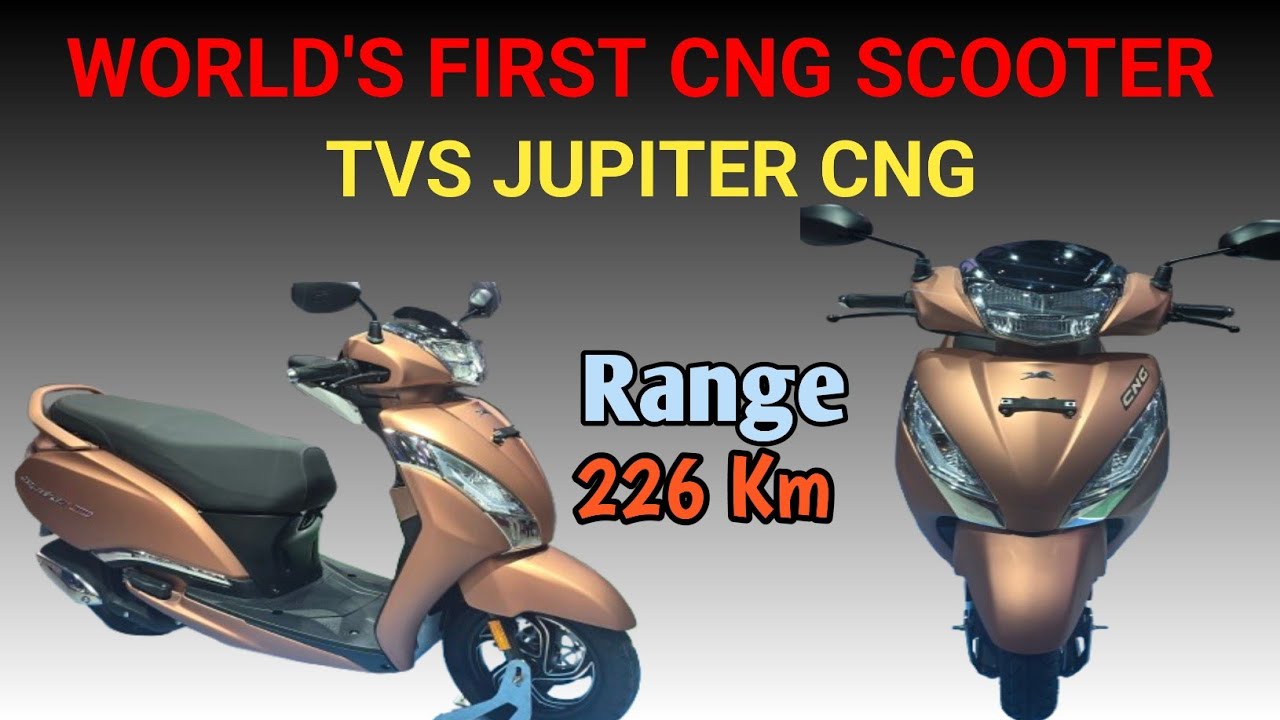 World's First CNG Scooter।। Tvs Jupiter 125 CNG ।। 226 किलोमीटर Nonstop ...