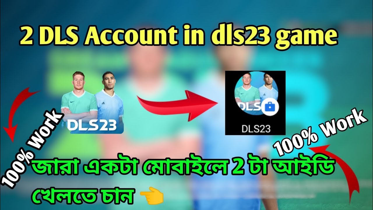 How to use more dls id in dls 23 game. 100% work.Pro tips.Best tips ...