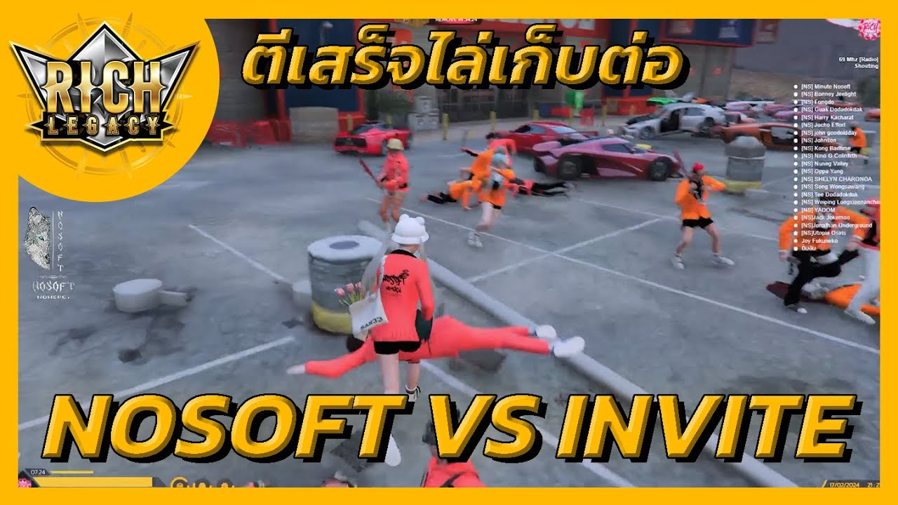 Richlegacy : War สตอรี่ระหว่าง NOSOFT vs แก๊ง INVITE - ไฟต์ใหญ่เสร็จไล่ ...