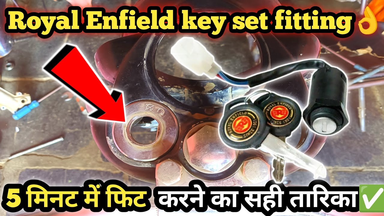 😱Royal Enfield Key Set Not Working? असली तरीका यहाँ | Quick Solution ...