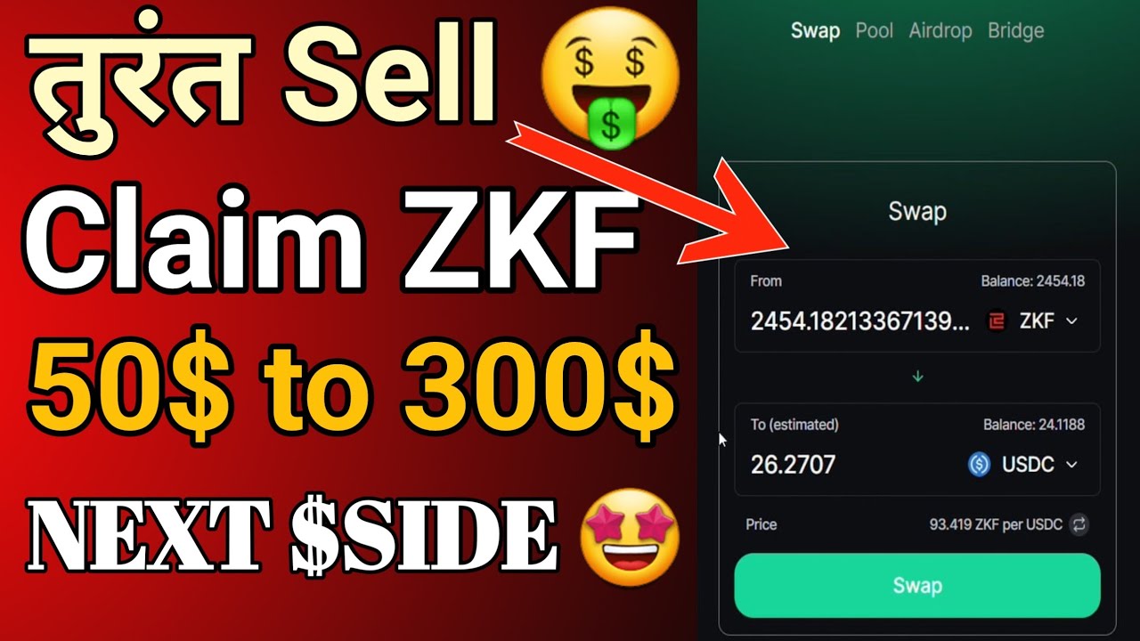 ZKF 50$ to 300$ FREE Airdrop instant | zk fair airdrop | zk fair | side ...