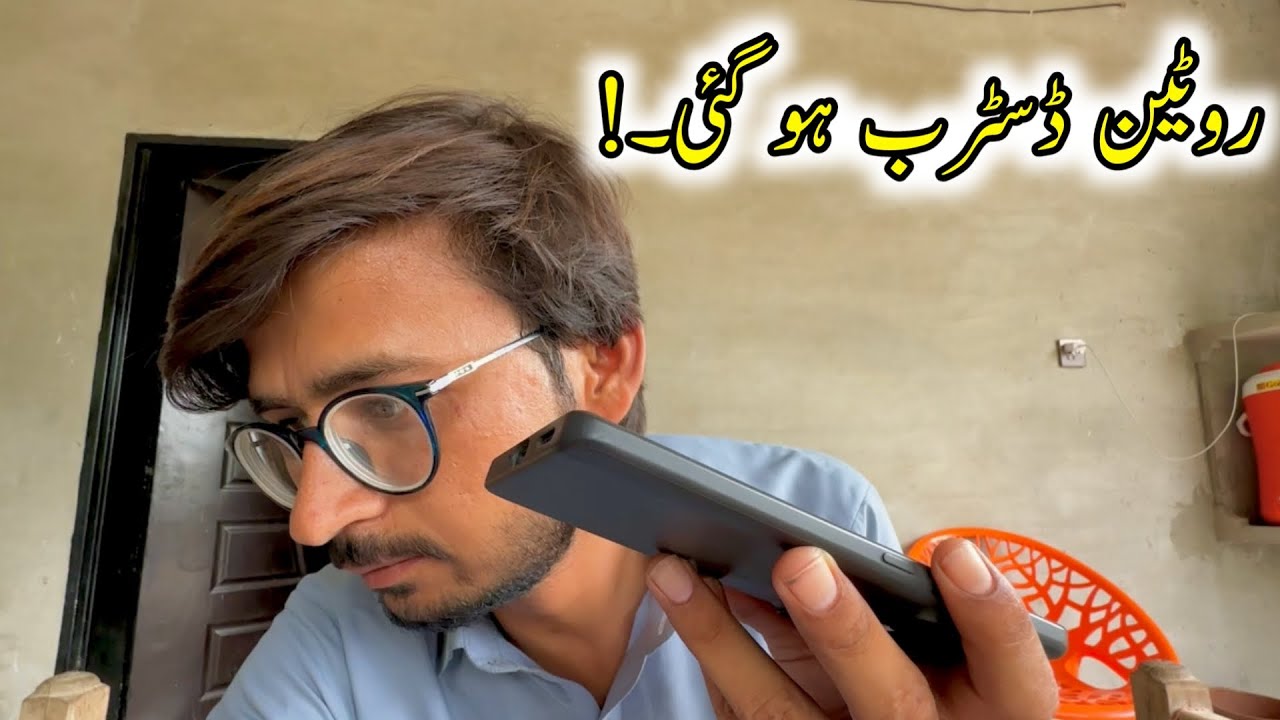 Routine Disturb ho gai 🥺 - YouTube