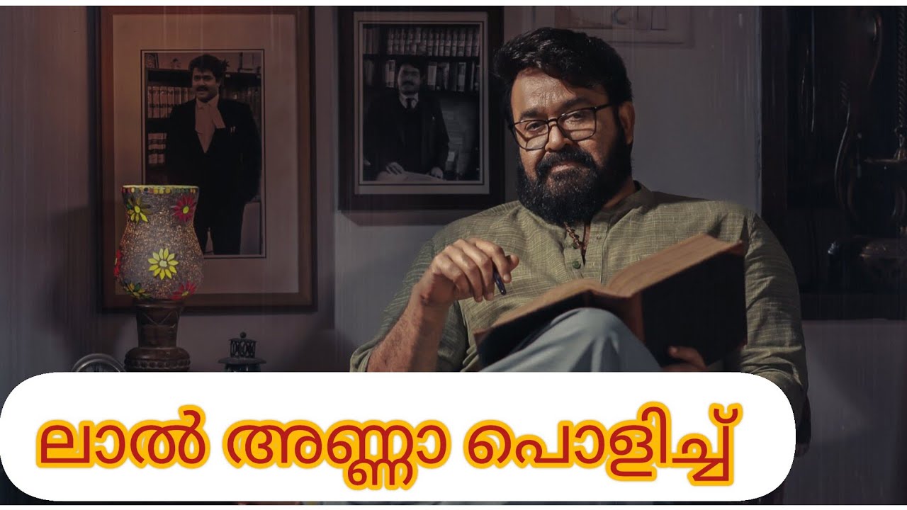 Neru Movie Review from Sreekumar R Nair on Movie Critic YouTube Channel ...