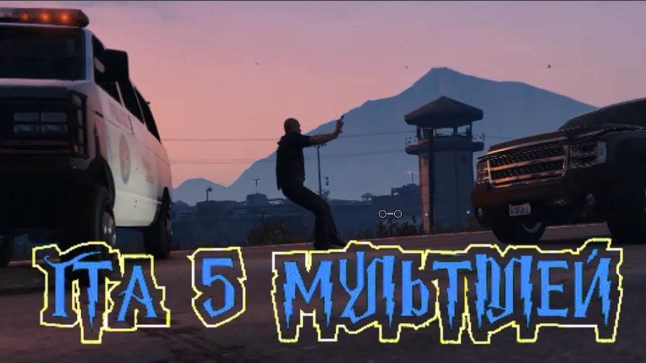 16+#RAGE_Multiplayer Grand Theft Auto V - YouTube