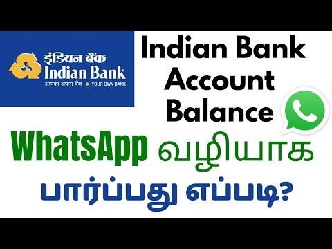 How to Check Indian Bank Account Balance Using WhatsApp | WhatsApp Banking Services | SUBARAJ TECH